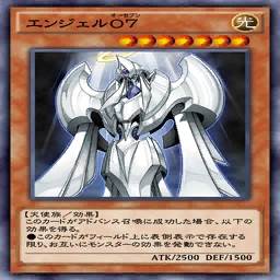 エンジェルO7(エンジェルオーセブン)のカード情報